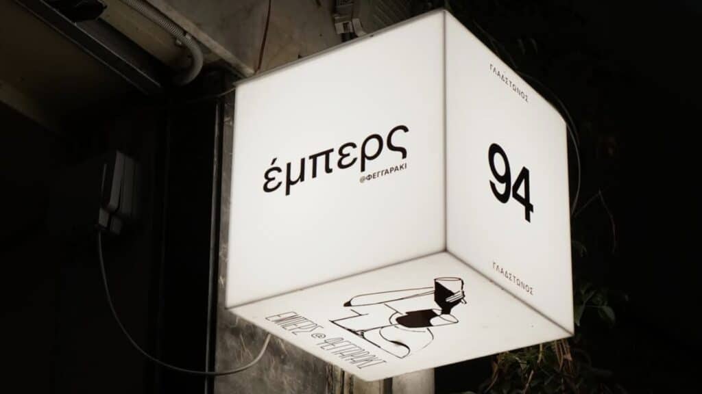 Embers Restaurant Limassol | Greek & Cypriot Fine Dining
